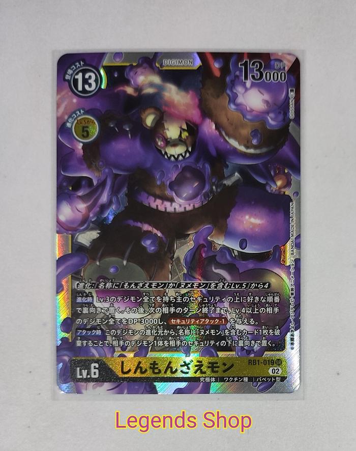 Jual ShinMonzaemon RB1-019 SR Kartu Digimon Card Game RB01 Carddass ...