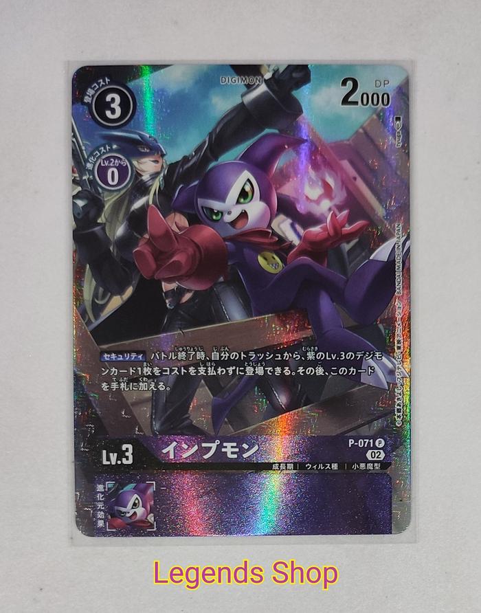 Jual Impmon P-071 Parallel P Kartu Digimon Card Game Promo RB01 Bandai ...