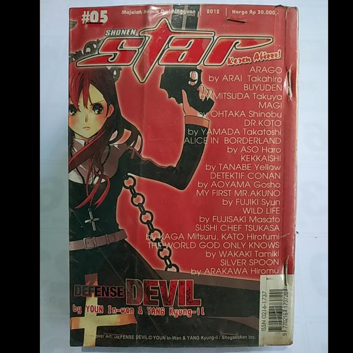 Jual Buku Komik Shonen Star Magz Manga S05 - Kota Surabaya - Luckylucky ID | Tokopedia