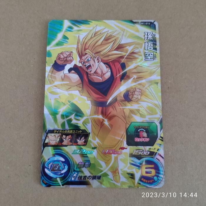 Jual Kartu Dragon Ball SDBH Super Saiyan Son Goku UGM1-14 SR defect - Jakarta Pusat - Venanzo ...