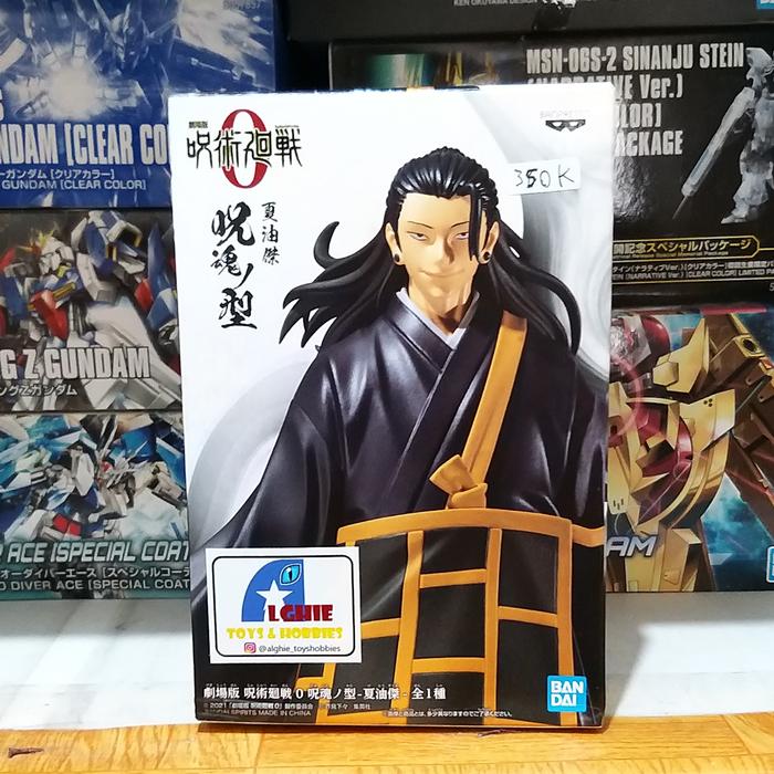 Jual Action Figure Jujutsu Kaisen 0 Jukon no Kata Banpresto - Geto ...
