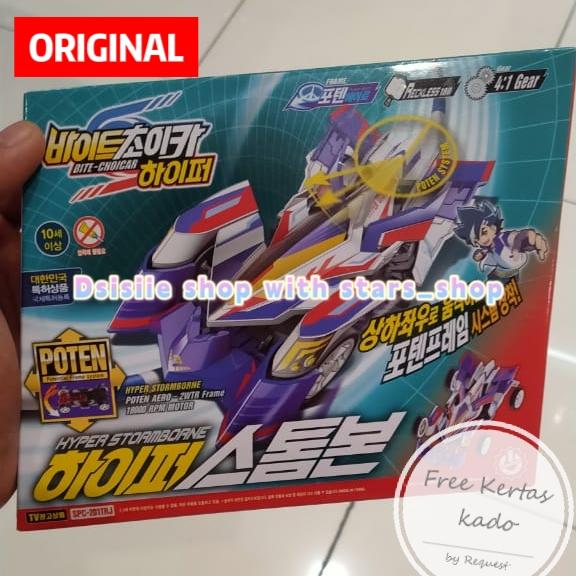 Jual Bite Choicar Poten Aero - ZWTR Frame - Hyper Stormborne Ori ...