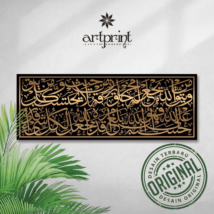 Jual Kaligrafi Ayat Seribu Dinar - ASD12 - 150 x 55cm - Jakarta Selatan ...