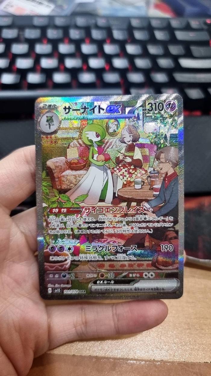 Jual Pokemon Card Japanese - Gardevoir ex SAR 101/078 SV1S Scarlet ex - Jakarta Barat - BERT ...