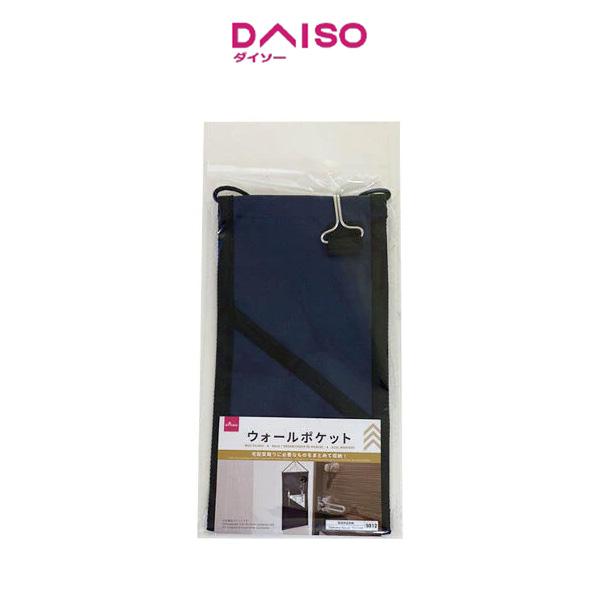 Jual Daiso Wall Pocket - A - Navy - Jakarta Selatan - Daiso Japan ...