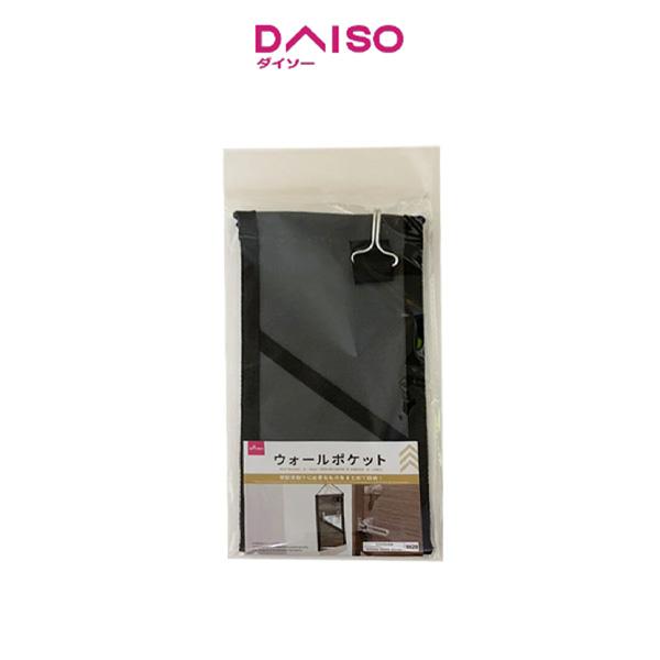 Jual Daiso Wall Pocket - A - Gray - Kab. Tangerang - DAISO JAPAN ...