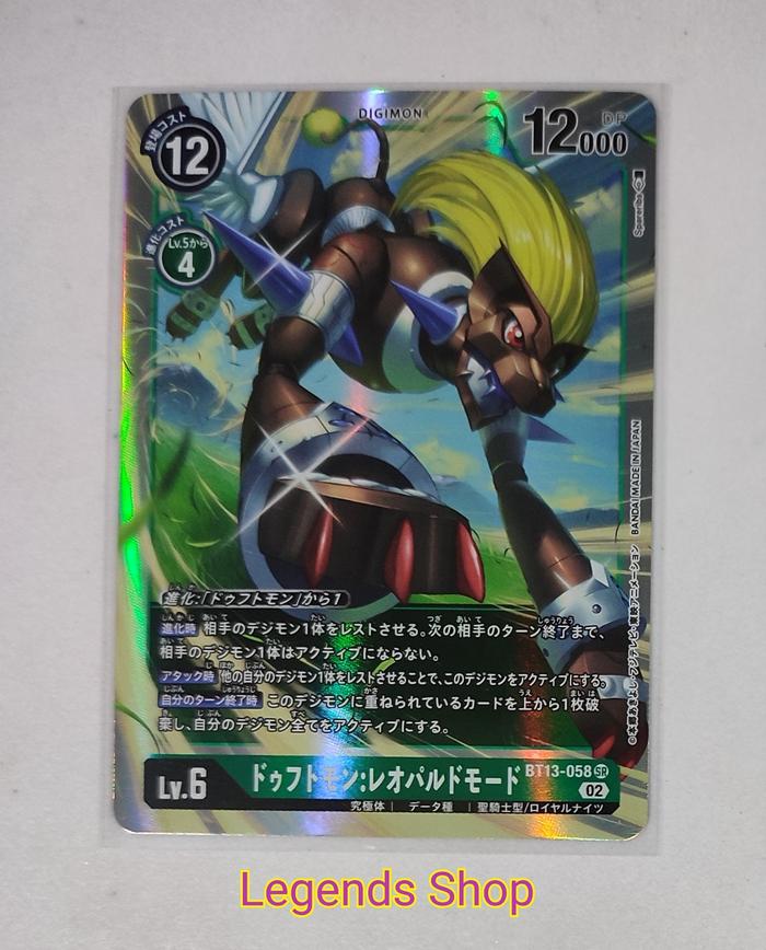 Jual Leopardmon Leopard Mode BT13-058 SR Kartu Digimon Card Game Bandai ...