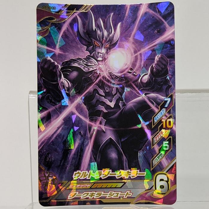 Jual Ultra Dark Killer G3-013 SR Fusion Fight Card Japan - Kab ...