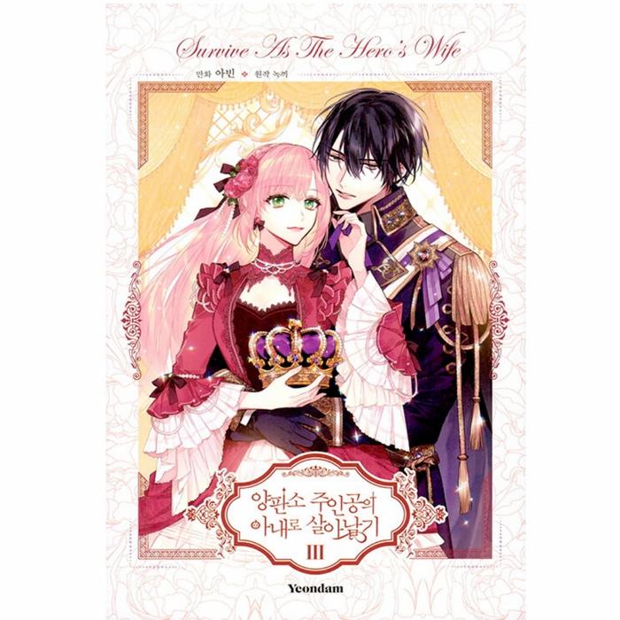 Jual Survive as the hero wife 3 - Jakarta Barat - TOA Graphic Books | Tokopedia