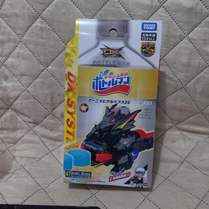 Jual DX Bottleman Koenig Kerpeps bottle bot-47 no bidaman bdaman b daman - Kota Bekasi - Ichigou ...