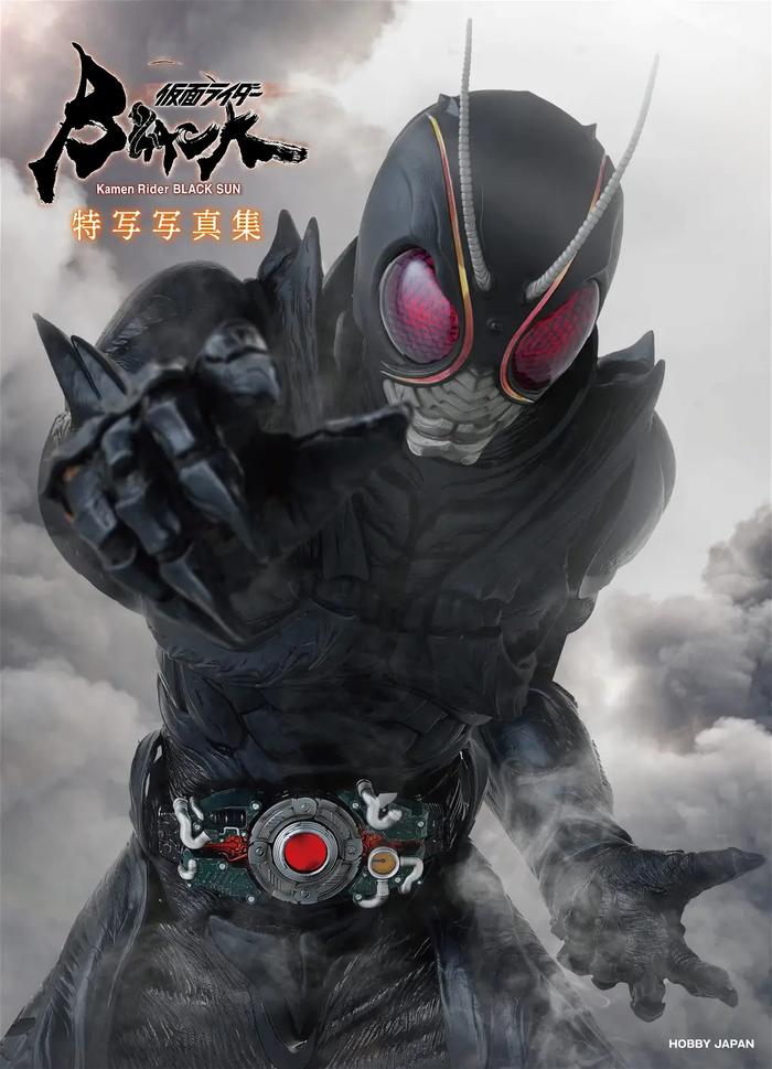 Jual Kamen Rider Black Sun Tokusatsu Photo Collection Photobook ...