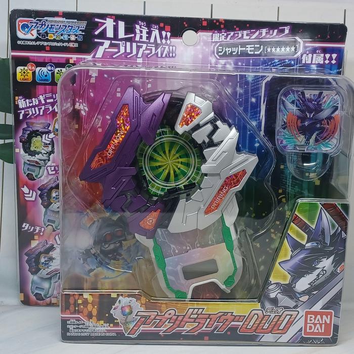 Jual Dx Appli Driver Duo Offmon Shutmon Digimon Monster Appmon Chip Di ...