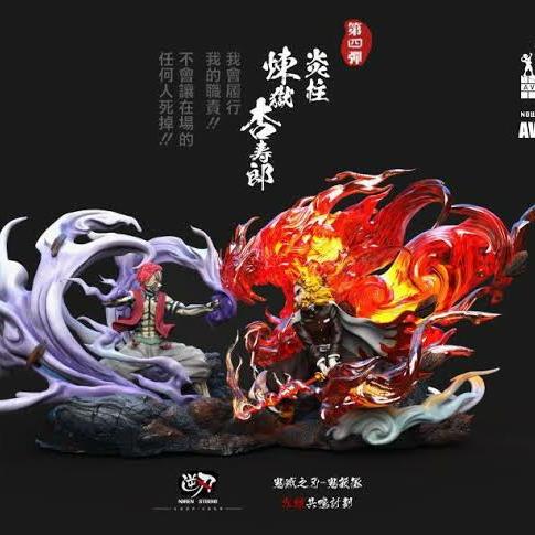 Jual niren studio rengoku akaza kimetsu no yaiba demon slayer resin ...
