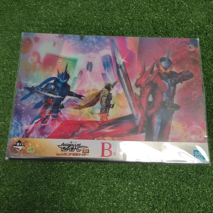 Jual ICHIBAN KUJI POSTER KAMEN RIDER VISUAL SHEET vol. 3 GEATS ZERO ONE ...