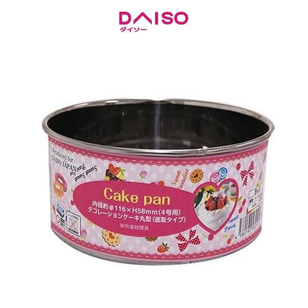 Jual Daiso Round Decorative Cake Pan- Removable Bottom - Jakarta Pusat ...