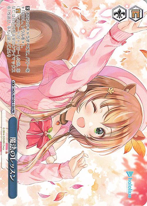 Jual Kartu WS Hololive 2 - PR Ayunda Risu - Kab. Bantul - Guild House Jogja | Tokopedia