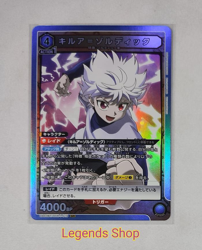 Jual Killua Zoldyck UA03BT/HTR-1-019 SR Kartu Union Arena Hunter X Hunter - Kota Bandung ...
