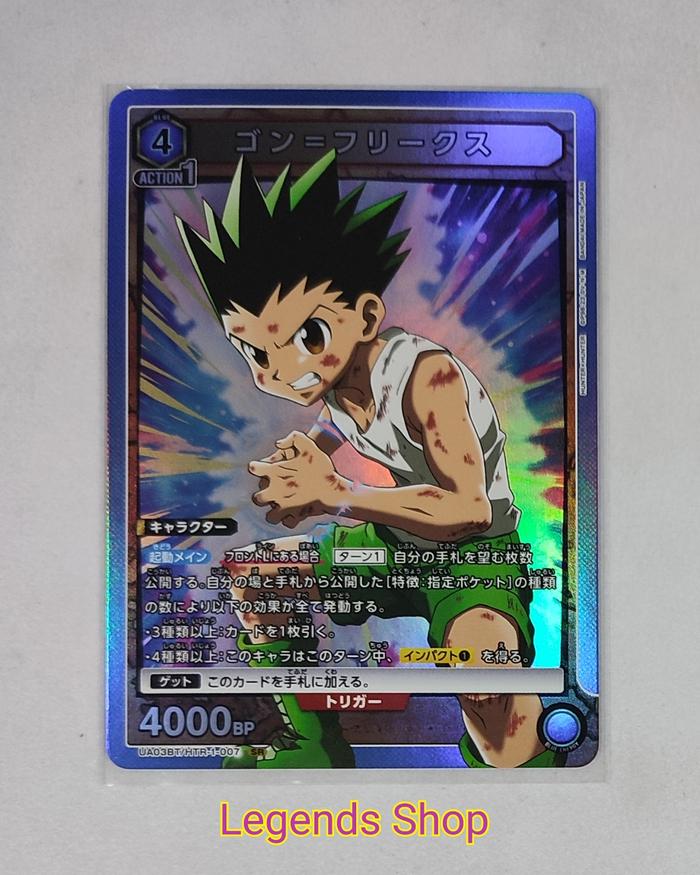 Jual Gon Freecss UA03BT/HTR-1-007 SR Kartu Union Arena Hunter X Hunter TCG - Kota Bandung ...