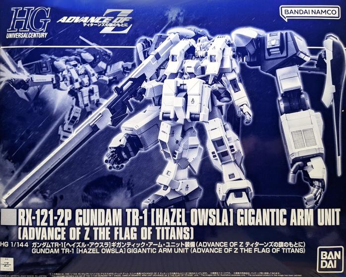 Jual P-BANDAI HG / HGUC 1/144 GUNDAM TR-1 HAZEL OWSLA GIGANTIC ARM UNIT ...