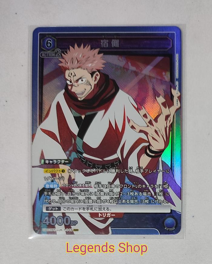 Jual Sukuna UA02BT/JJK-1-048 SR Kartu Union Arena Jujutsu Kaisen Bandai TCG - Kota Bandung ...