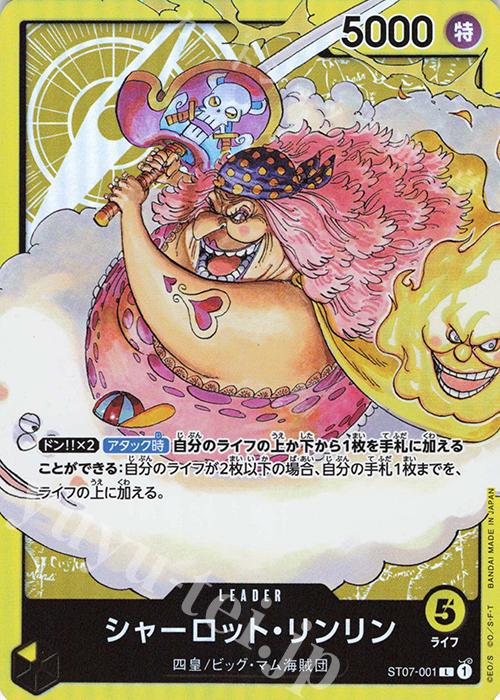 Jual L Charlotte Linlin | ST07 | One Piece Start Deck Japanese ...