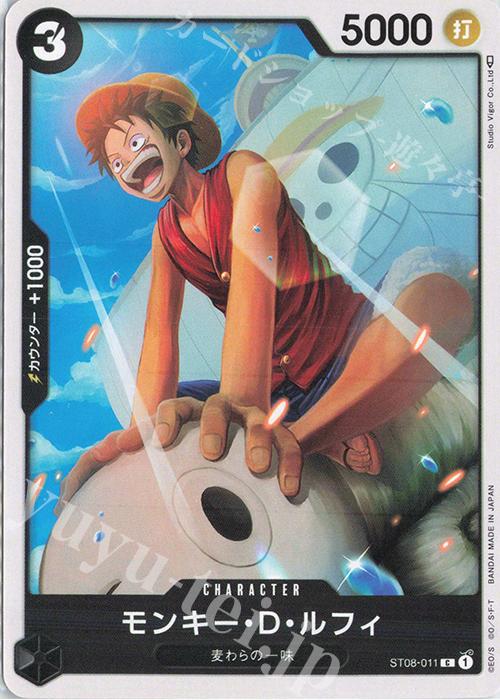 Jual C Monkey D. Luffy | ST08 | One Piece Start Deck Japanese - Jakarta ...