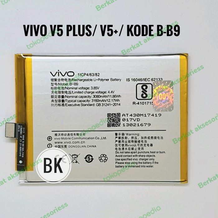 Jual Baterai Batre Batere Vivo V5 Plus Vivo V5+ V5Plus Kode B-B9 ...