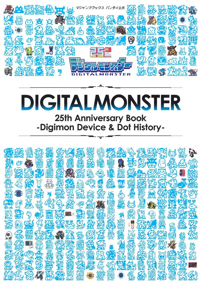 Jual Digimon 25th Anniversary - Digivice & DOT History Artbook ...