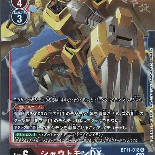 Jual Shoutmon DX BT11 - Digimon Trading Card Game - Kota Bekasi - Toko ...