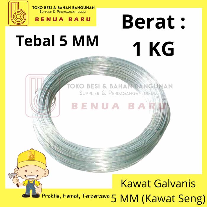 Jual Kawat Galvanis 5 MM 1 KG / Kawat Ikat / Kawat Seng 5 MM / Kawat ...
