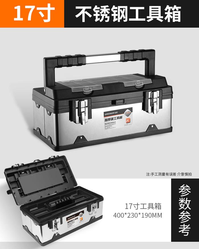 Jual GREENER ULTRA Tool Box Tool Kit Kotak Alat Perkakas 14-20 Inch ...