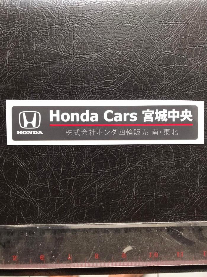 Jual Sticker Dealer JDM Honda Cars Japan - Jakarta Timur - Sticker ...
