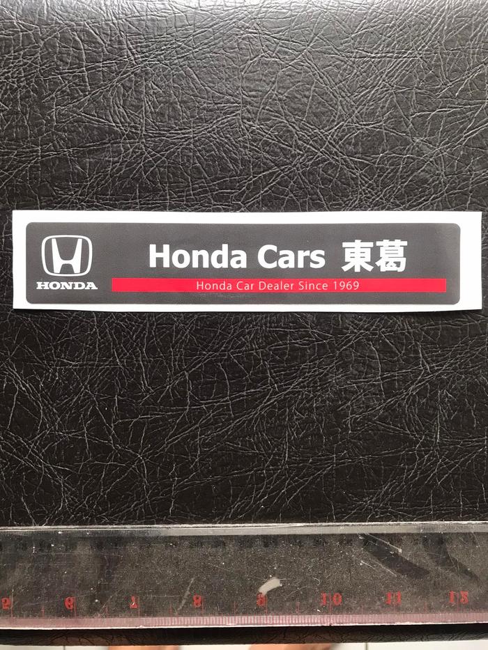 Jual Sticker Dealer JDM Honda Cars Japan - Jakarta Timur - Sticker ...