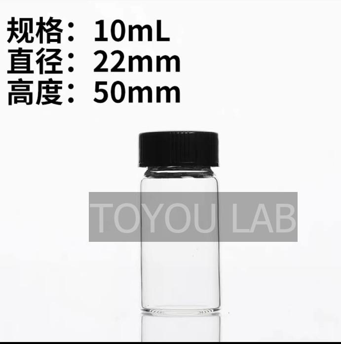 Jual BOTOL KACA BOTOL SAMPLE 10ml - Kota Makassar - ToYou Lab | Tokopedia