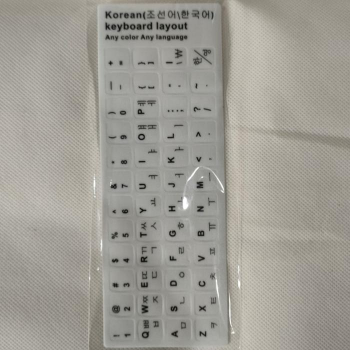 Jual Stiker Keyboard Korea Buat Laptop - PC - Putih - Jakarta Pusat ...