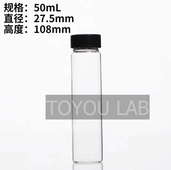 Jual BOTOL KACA BOTOL SAMPLE 50mL - Kota Makassar - ToYou Lab | Tokopedia