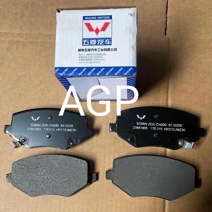 Jual Brake Pad Kampas Rem Depan Wuling Confero Cortez W - Kota ...