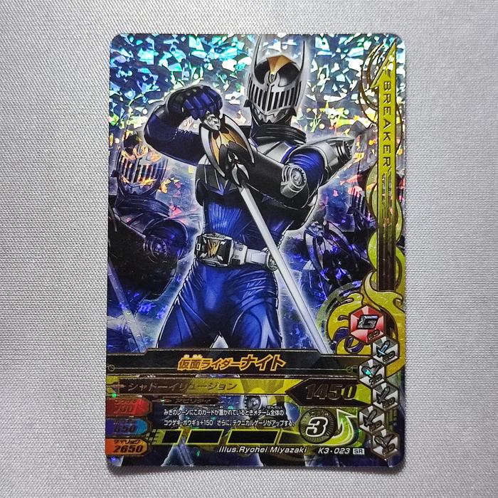 Jual KAMEN RIDER RYUKI HOLOGRAM FOIL CARD GANBARIZING K3-023 SR KARTU ORI - Jakarta Utara ...