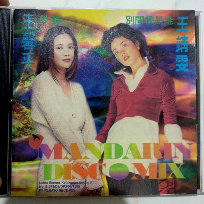Jual CD mandarin disco mix. 999 roses emil chow wang sing phing RARE ...