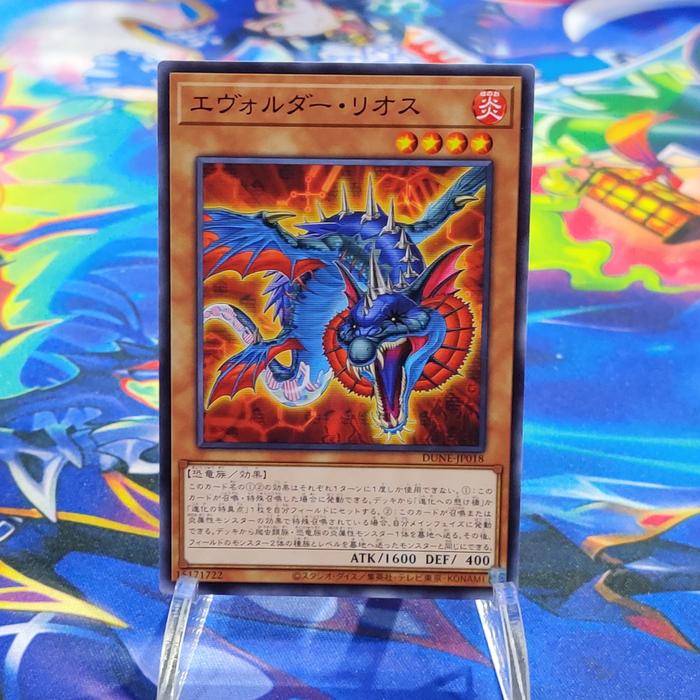 Jual Evolsaur Rios DUNE-JP018 Yu-Gi-Oh! OCG JP Jepang - Kota Tangerang Selatan - TCGaliny ...