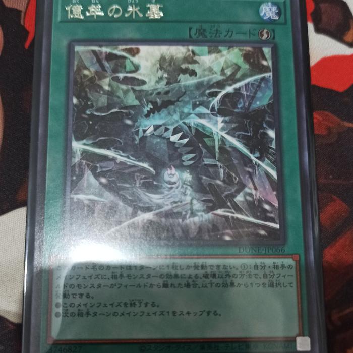 Jual Eternal Ice Grave Dune-Jp066 Yugioh Ocg Japan - Jakarta Barat - PurpleMakai | Tokopedia