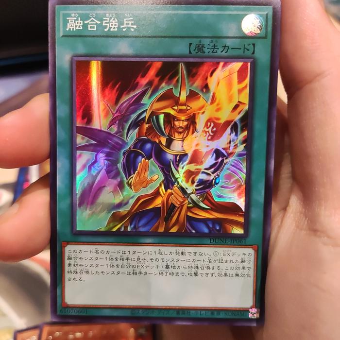 Jual SR Fusion Reinforcement dune-jp061 yugioh ocg - Kota Tangerang - yugioh single tangerang ...