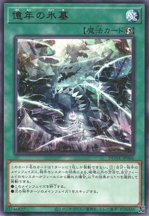 Jual Eternal Ice Grave | R | Yugioh OCG DUNE JP066 - Jakarta Barat - Carttu | Tokopedia