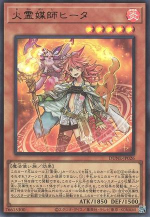 Jual Hiita the Fire Channeler | Varian Rarity | Yugioh OCG DUNE JP026 - ULTIMATE RARE - Jakarta ...