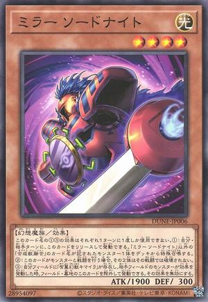 Jual Mirror Swordsman | C | Yugioh OCG DUNE JP006 - Jakarta Barat - Carttu | Tokopedia