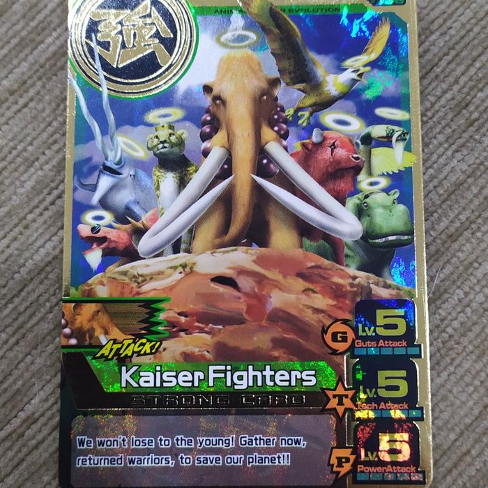 Jual animal kaiser strong card kaiser fighter - Kota Tangerang - BIG ...