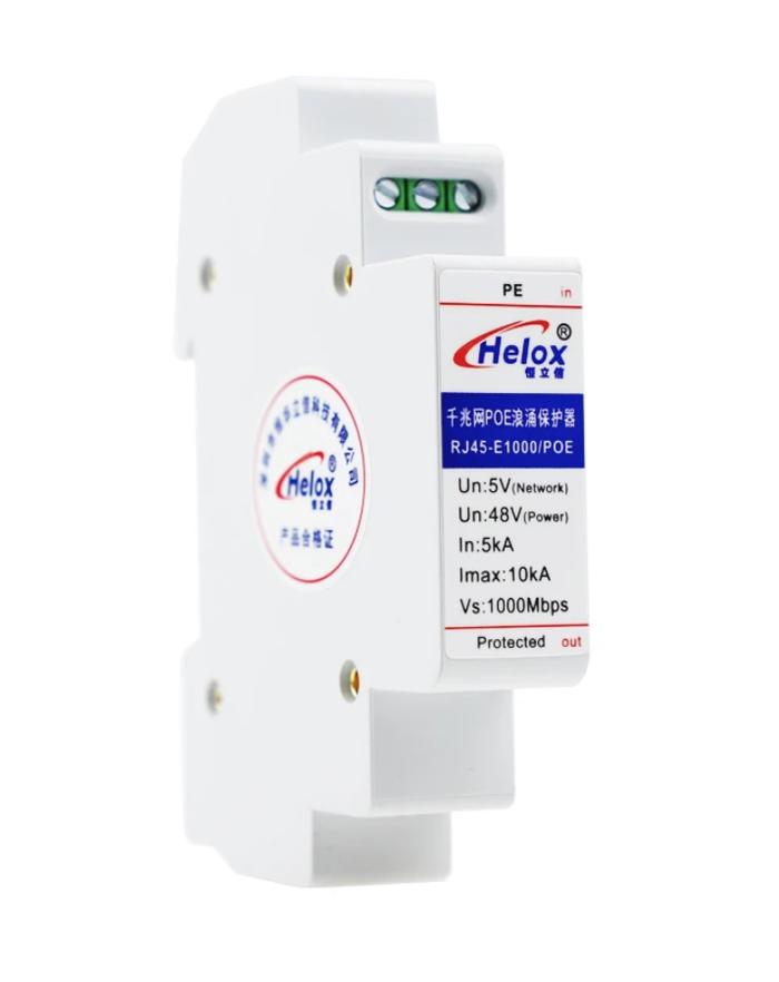 Jual Helox RJ45-E1000/POE SPD Gigabit POE Surge Protection DIN RAIL ...