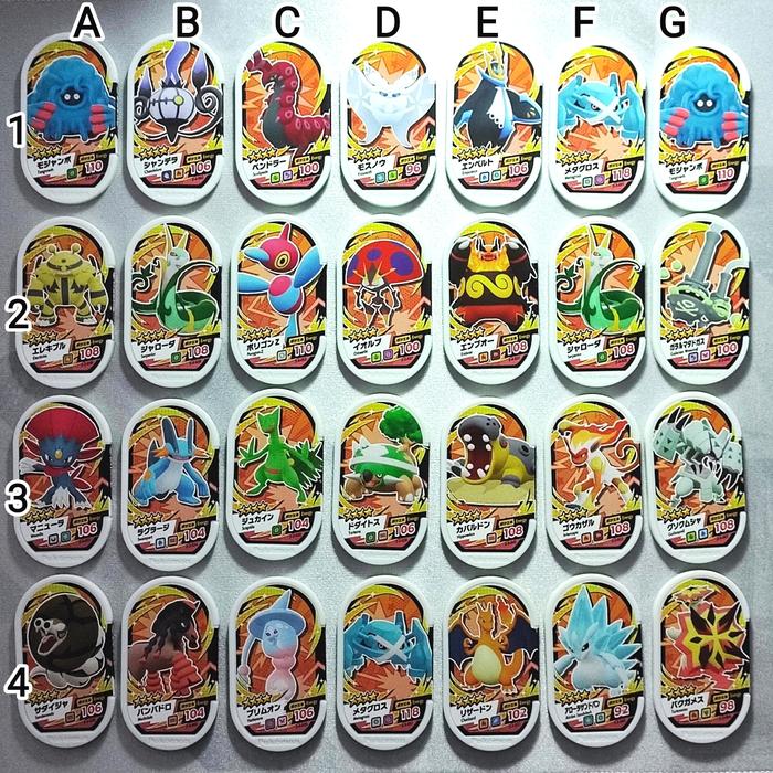 Jual POKEMON TRETTA CHIP BINTANG 4 STARS POCKET MONSTERS KARTU TETRA ...