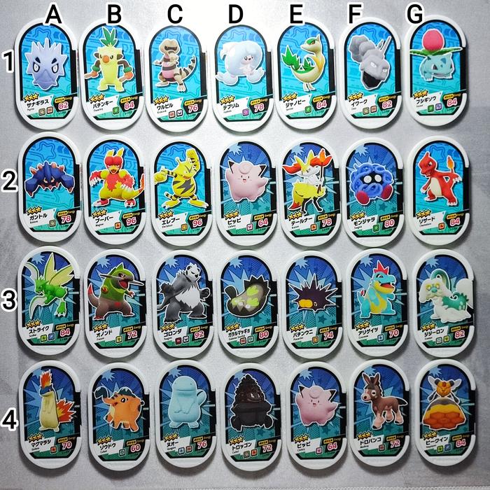 Jual POKEMON TRETTA CHIP BINTANG 3 STARS POCKET MONSTERS KARTU TETRA ...