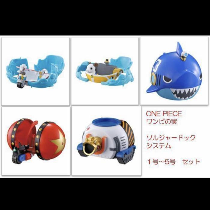 Jual set 5 thousand sunny soldier dock system gacha gashapon one piece ...